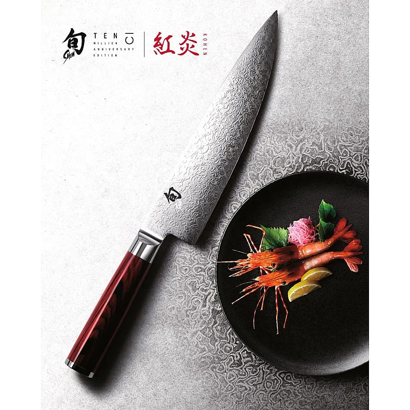 Kai Shun Kohen Limited Edition Set 2023 | Knivesworld.eu